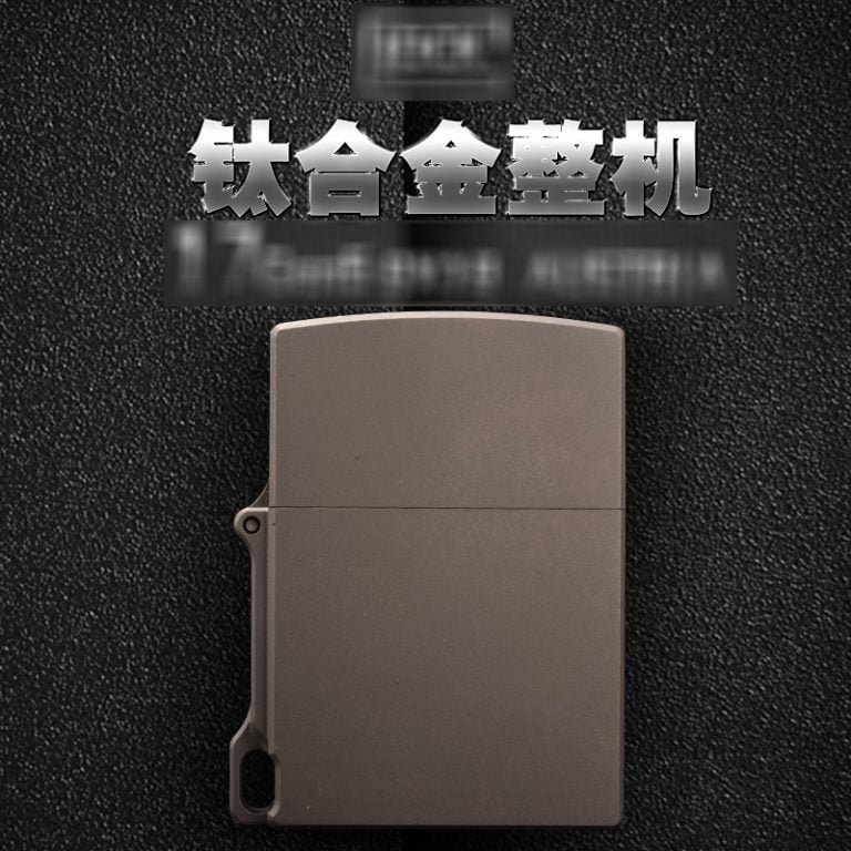High-Quality EDC Titanium Lighter | Portable Camping Tool